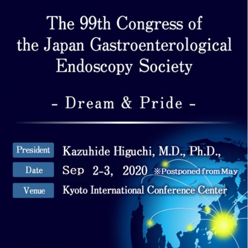 JGES International Membership | Japan Gastroenterological Endoscopy Soaciety