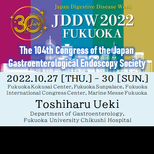 JGES Guidelines | Japan Gastroenterological Endoscopy Society